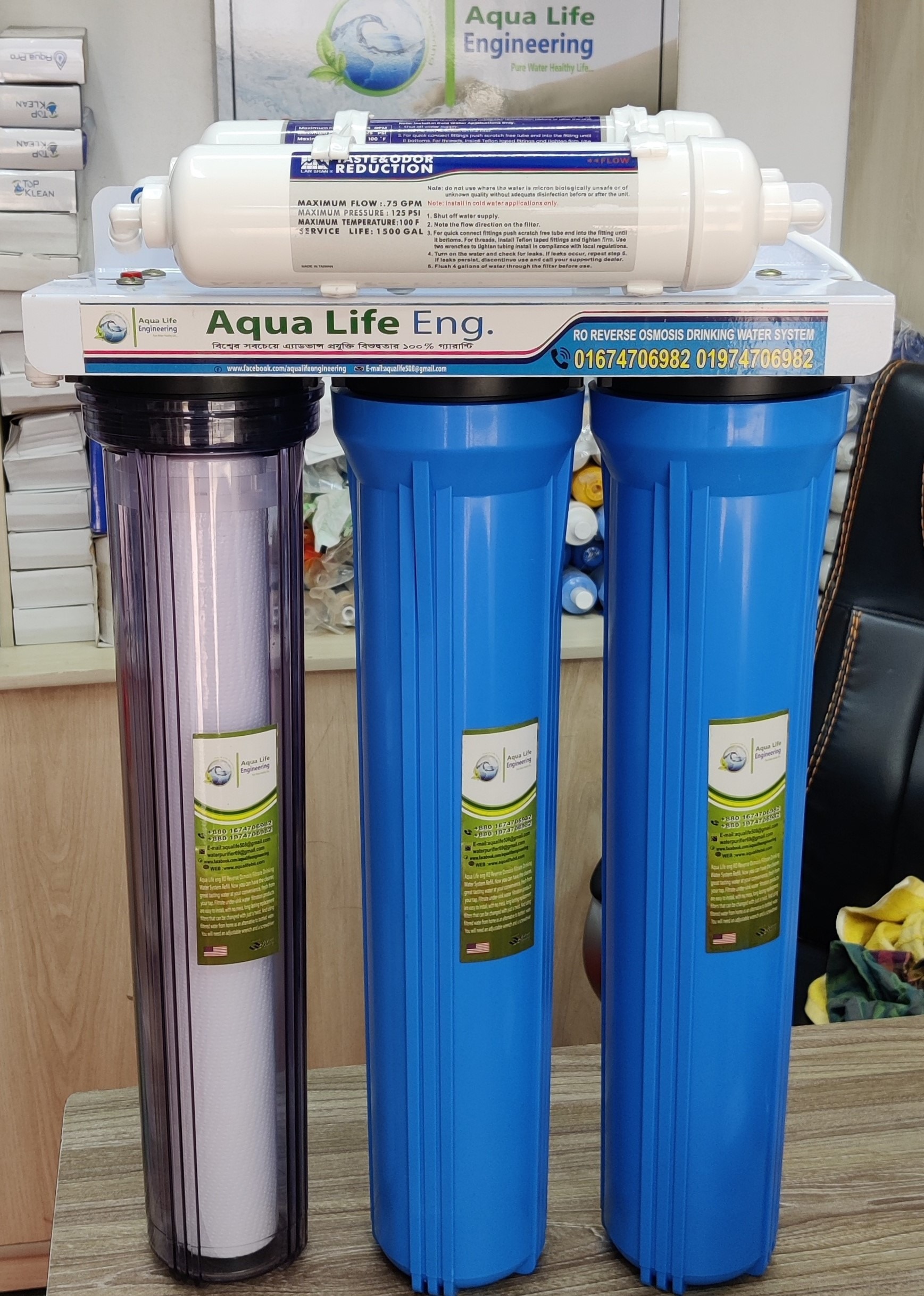 Aqua Life Direct Flow 5 Stage 20” Water Purifier – Aqua Life Engineering
