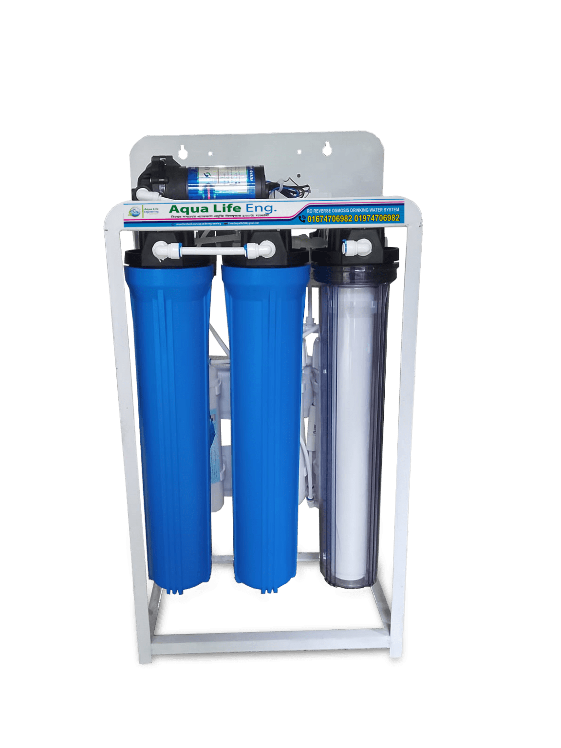 Aqua Tech 200 GPD RO Commercial Water Purifier – Aqua Life Engineering