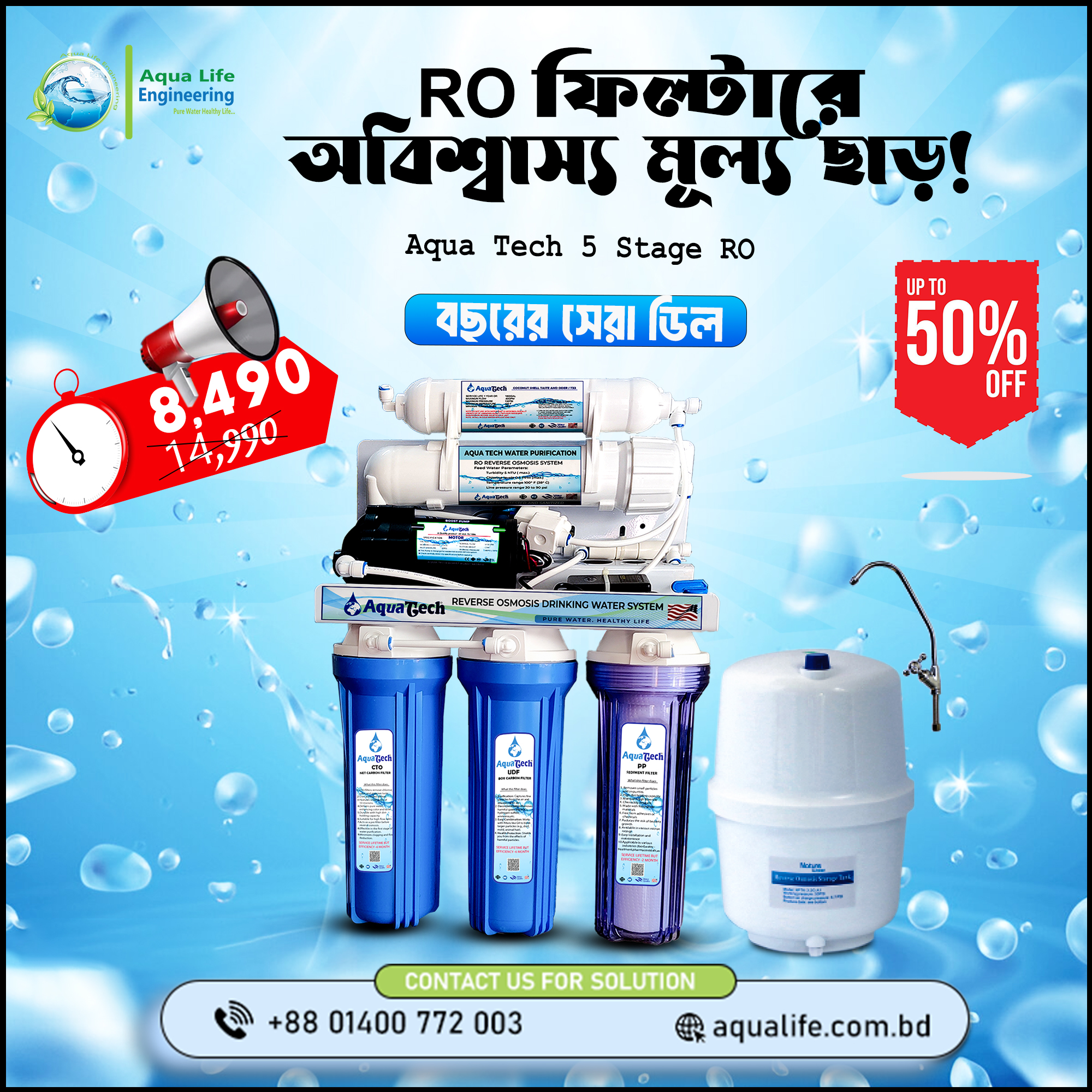 Aqua Life Engineering – Your Trusted Corner