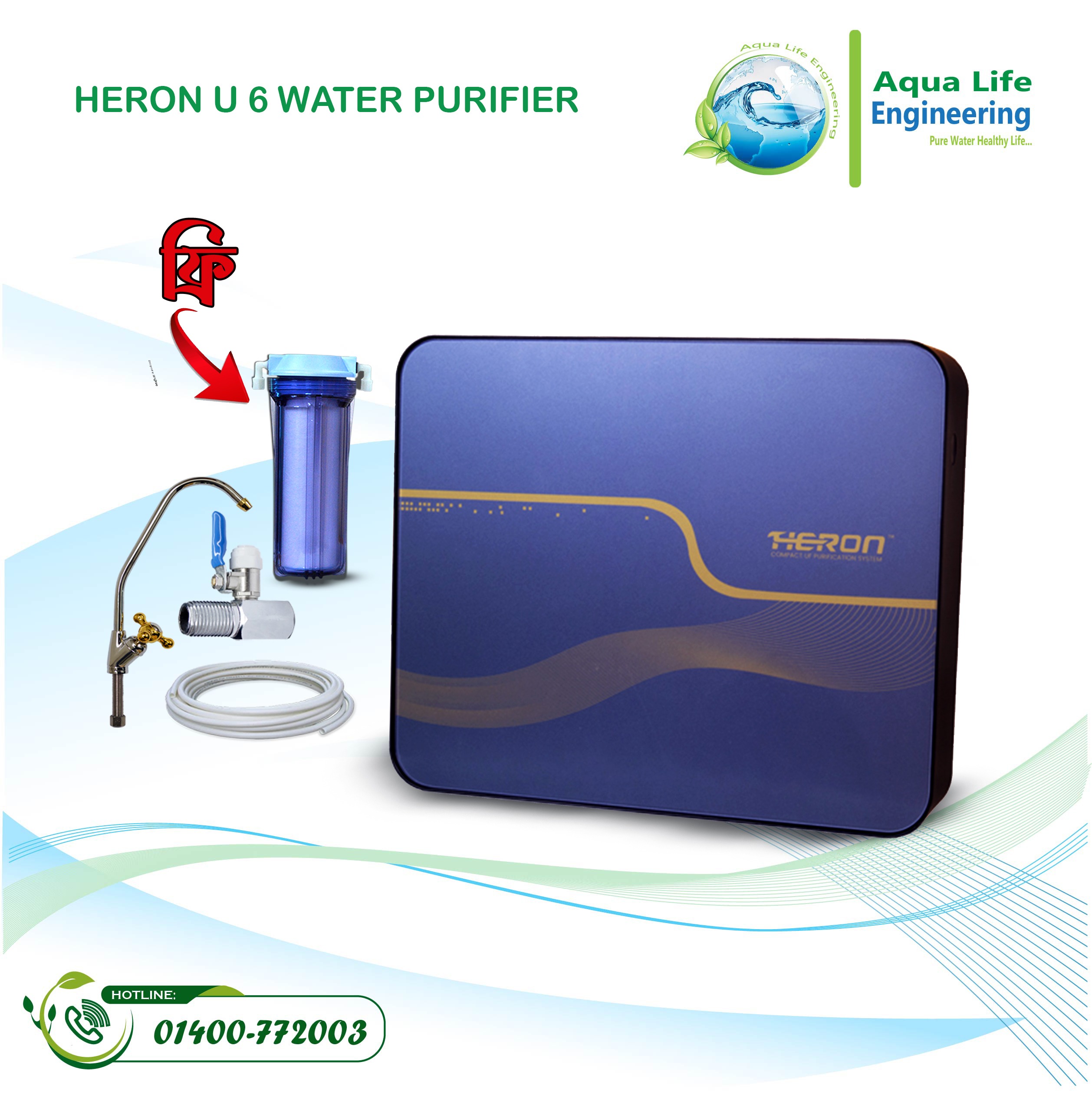 Heron Hollow Tech U6 (6 Stage) Direct Flow Water Filter – Aqua Life ...